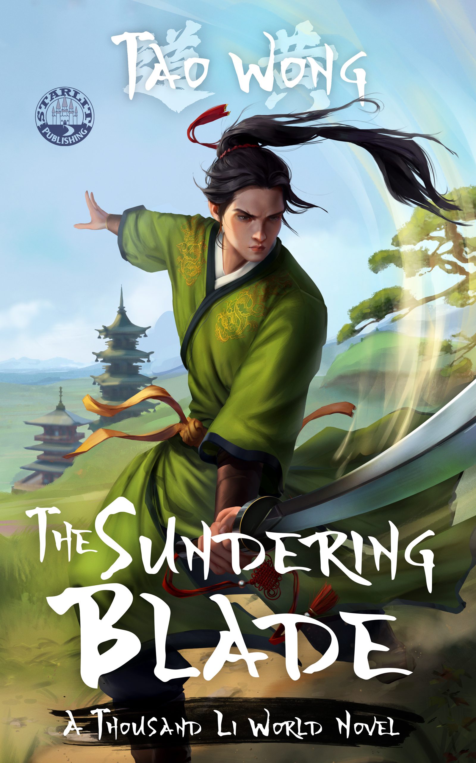 The Sundering Blade | IASFA
